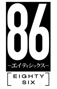 86: Eighty Six Review On Anime - Anime Studio